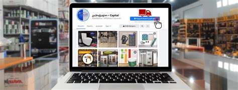 🔥💥ცხელ ცხელი Atk სამშენებლო სარემონტო მასალები Facebook