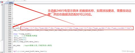 基于stm32的esp8266 Wifi与onenet通信连接（2），云平台以及手机app数据显示onenet手机端app在哪下载 Csdn博客