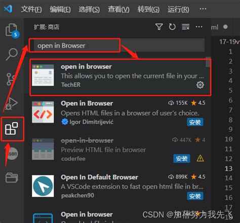 在vscode运行html代码vscode运行代码出现网页 Csdn博客 在vscode运行html代码vscode运行代码出现网页 Csdn博客