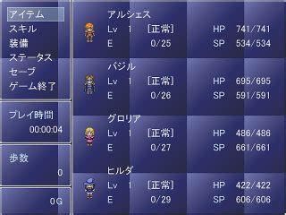 RGSS ウインドウベースカスタマイズ