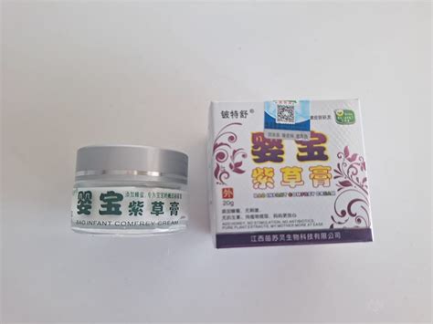 Хятад харшлын тос