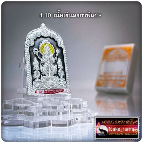 เหรียญท้าวเวสสุวรรณครูบาจันทร์ ถูกที่สุด พร้อมโปรโมชั่น พ ย 2023 Biggoเช็คราคาง่ายๆ