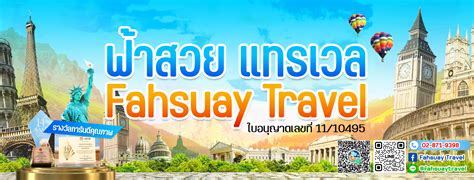 ⏰⏰ตางรางเทียบเวลา สำหรับคนไปเที่ยวต่างประเทศ⏰⏰ เวลาแต่ละประเทศทั่วโลก ต่างจากเวลาที่ไทยกี่