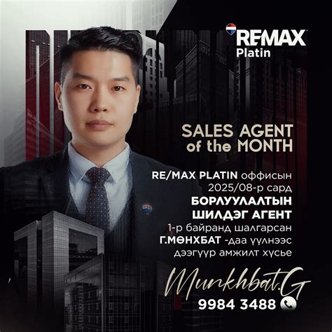 Re Max Platin Re Max Platin Added A New Photo