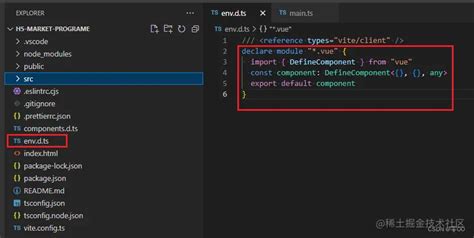 Maints中引入appvue报错，提示“cannot Find Module ‘appvue Or Its
