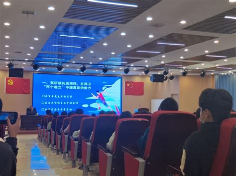 南昌应用技术师范学院 教育学院 提高四种能力 把握时代脉搏主题讲座