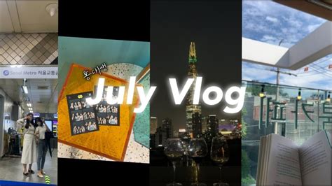 Vlog 대학원생 브이로그 통대생 통역 일상 월미도 욕망의 북카페 먹방 Youtube