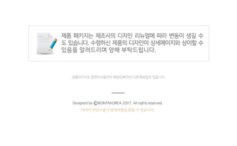 펄몰 라임민트맛 캔디 50g 슈가프리 스테비아 무설탕 캔디 감도 깊은 취향 셀렉트샵 29cm