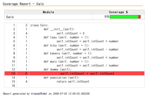 Pythonでunittestとcodecoverageをやってみる（2） Hdeラボ