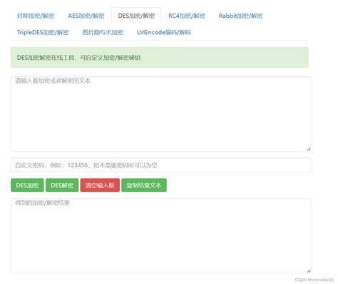 网络安全: Kali Linux 进行 Msfvenom 程序利用kali安装msfvenom Csdn博客 网络安全: Kali Linux 进行 Msfvenom 程序利用kali安装msfvenom Csdn博客