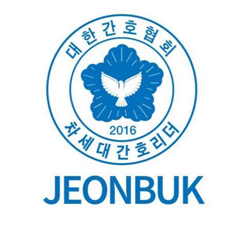 대한간호협회 차세대 간호리더 전북지부 8기 Youtube