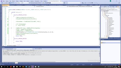 Help Crash After Update