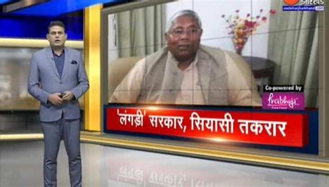 rjd vice president uday narayan choudhary targeted nitish sarkar said in jamui nitish