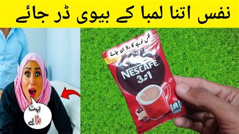 Nescafe Coffee Recipe Nescafe Sex Coffee Powder Nescafe Classic