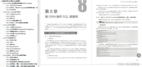 看完这份学习笔记，spring boot于你而言就是小菜一碟 csdn博客