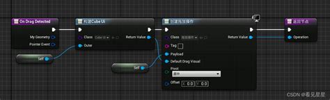 ue拖拽ui生成actor ue5 从ui拖出物体 csdn博客