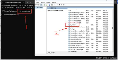 如何查看本地mysql的安装路径查看mysql安装路径 Csdn博客 如何查看本地mysql的安装路径查看mysql安装路径 Csdn博客