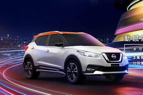 Nissan Kicks 銷售再度踢出高峰，回饋車主享舊換新價619萬元起！