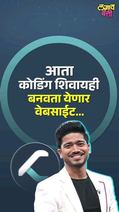 Coding शिवाय वेबसाईट बनवणं खरंच शक्य आहे का Ai Coding Fenadoai