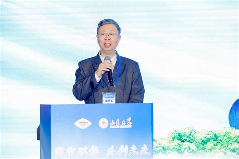 第二届中国智能健康与生物信息大会成功举办 山东科技大学新闻网