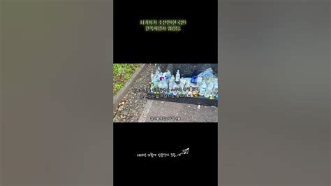 나가사키 조선인 한국인 원폭 희생자 위령탑 나가사키평화공원 나가사키여행 일제강점기 2차세계대전 일본역사탐방 Youtube