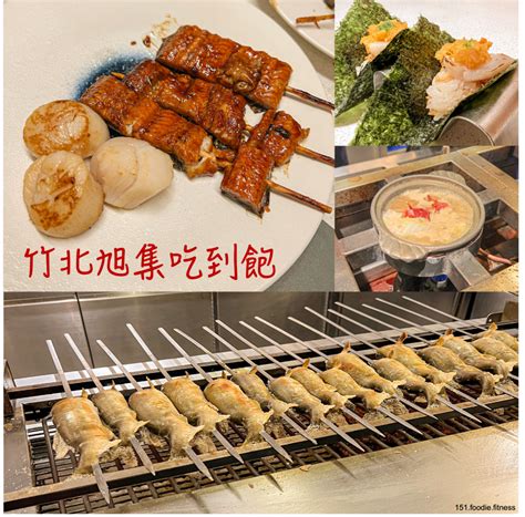 旭集和食集錦 竹北大遠百 不藏私新竹旭集訂位攻略 頂級日料無限供應 新竹吃到飽、新竹日式料理推薦 壹伍壹⌘ 美食沙漠的小精靈日記