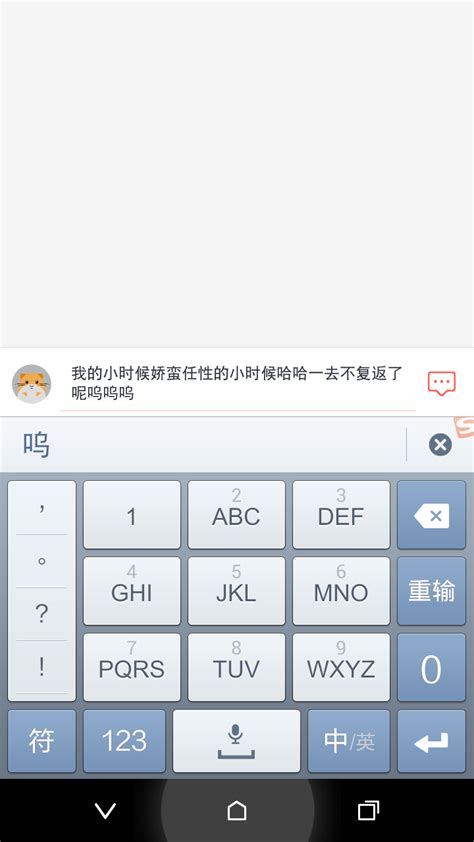 android监听键盘 csdn博客