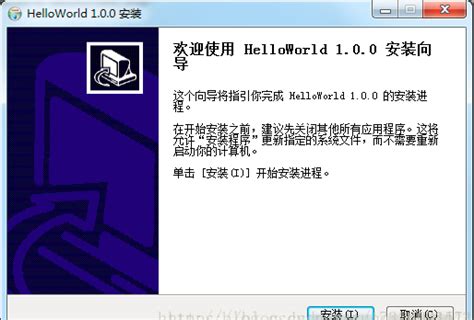Html Electron打包exe安装包制作完整流程electron打包html Csdn博客