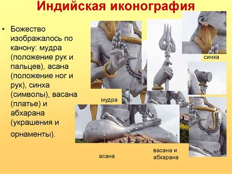 Архитектура Индии - презентация онлайн