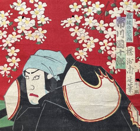 明治期 真作 本物浮世絵木版画 楊洲周延 歌舞伎絵 役者絵 芝居絵 錦絵 大判 二枚続き 歌舞伎絵、役者絵 ｜売買されたオークション情報