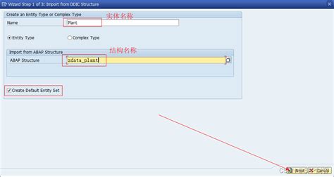 【学习笔记】sap Odata服务简介 Csdn博客