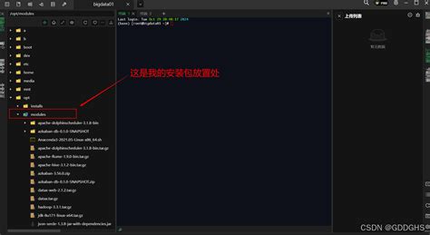 datax 的安装配置和使用 （详细版） datax安装使用 csdn博客