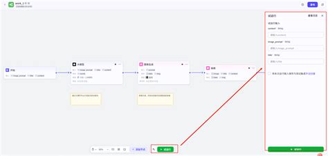 Html调用扣子工作流 Csdn博客