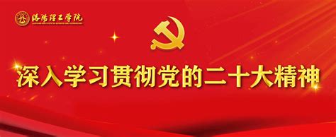 洛阳理工学院校友网