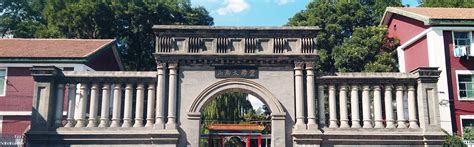 山西大学国有资产与实验管理处