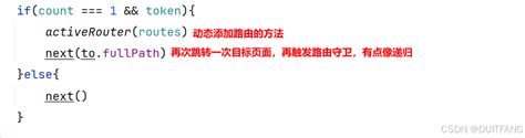 关于vue3动态添加路由后，刷新页面路由丢失的解决vue动态路由刷新后页面丢失 Csdn博客