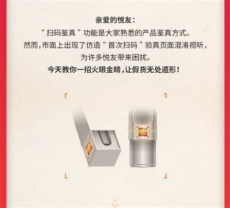 关于征集假冒线索及调整二维码验真服务的公告 悦刻电子烟网站 悦刻六代幻影 RELX品牌官网 悦刻东南亚水果味烟弹