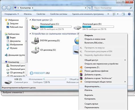 Нет кнопки удалить на флешке