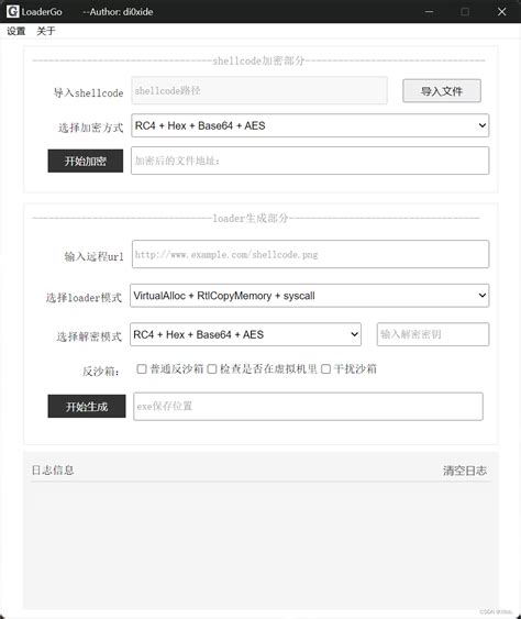 42 渗透测试工具cobalt Strike 3cs邮件钓鱼及cs免杀cobaltstrike免杀 Csdn博客