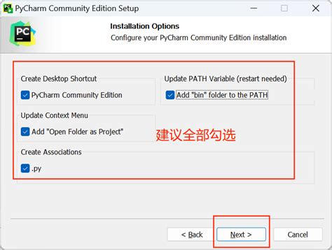 Pycharm社区版下载与安装 pycharm community下载 CSDN博客