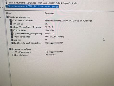 Адаптер PCIE to PCI Texas XIO2001 650 грн Другое Лозовая на Olx