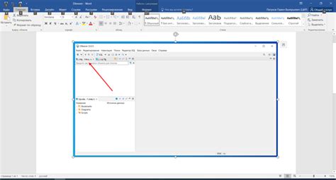Unreadable Characters In The Name Of The Project Or Database · Issue