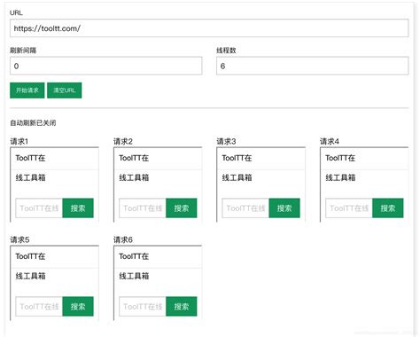 在线批量请求工具 入门小站 博客园