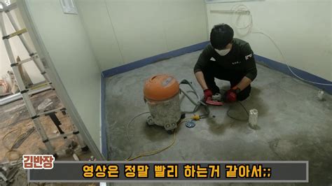 공방 셀프인테리어 Youtube