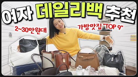 데일리백신발 Top브랜드 14개 리뷰‼️한 철 드는건 추천안해요🫡 Youtube