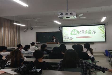 文化遗产学院开展“我们的节日·端午”系列活动 文化遗产与艺术设计学院