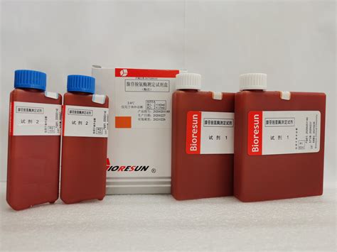 【荣盛】腺苷脱氨酶测定试剂盒（酶法） 云医购