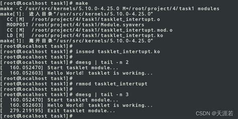 linux中断与任务调度：tasklet与workqueue实战 csdn博客