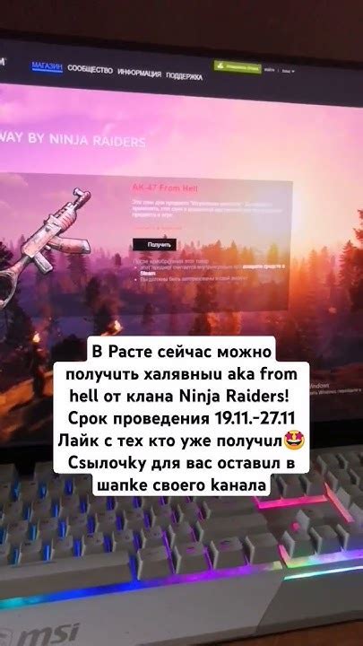 Rusty Rust Rustclips Rustshorts раст Rustpvp Rustgame Rustraid