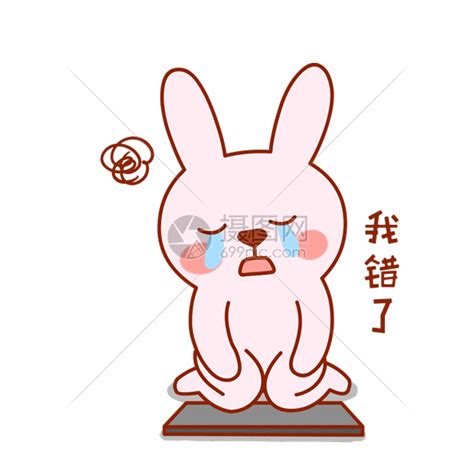 gif动态图片下载 该gif动态图片标题为委屈动态表情包 编号 401262574 动态图库网